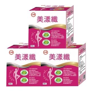 【台糖生技】美漾纖3盒(即期良品4g/30包)-momo購物網 - 好評推薦 - 2025年5月
