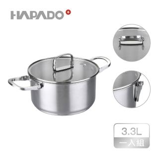 【HAPADO】複底五層系列-雙柄折疊湯鍋3.3公升(HAP-33L)-momo購物網 - 好評推薦 - 2026年1月