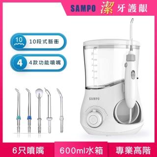 【SAMPO 聲寶】全家用大水箱容量插電式沖牙機 /洗牙器/沖牙器/共6支噴嘴(WB-Z2401YL)-momo購物網 - 好評推薦 ...