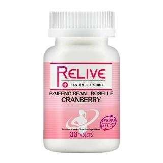 【RELIVE】法國ETP婦科指定私泌呵護3入-momo購物網 - 好評推薦 - 2025年7月