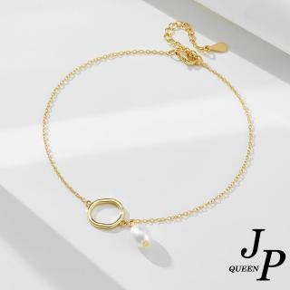 【Jpqueen】單顆珍珠簡約幾何圓形設計性感腳鍊(金色)-momo購物網 - 好評推薦 - 2025年12月