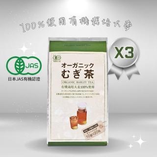 【Onatural 歐納丘】有機大麥茶200g_10g*20包*3袋-momo購物網 - 好評推薦 - 2025年10月
