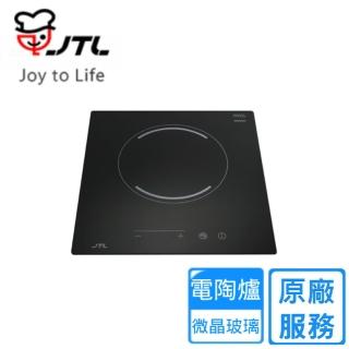 【喜特麗】單口電陶爐110V/220V(JTEG-101A原廠安裝)-momo購物網 - 好評推薦 - 2025年10月