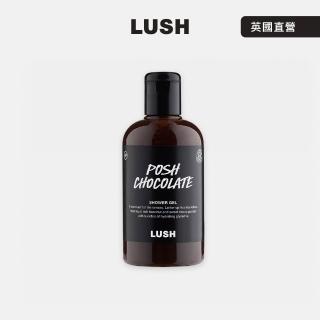【LUSH 嵐舒】榛果巧克力沐浴露 560g(期間限定/沐浴乳/香草/檀香/可可)-momo購物網 - 好評推薦 - 2025年9月