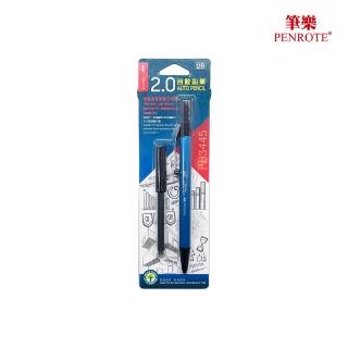 【PENROTE 筆樂】多功能2B環保自動鉛筆(自動鉛筆、鉛筆、文具用品)-momo購物網 - 好評推薦 - 2025年12月