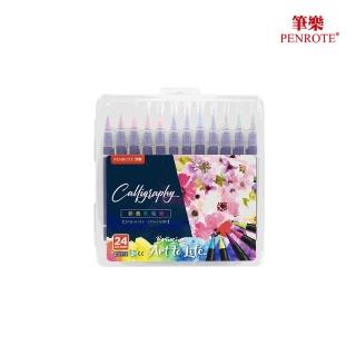 【PENROTE 筆樂】24色彩色軟毛筆(軟毛筆、彩色筆、美術畫材、文具用品)-momo購物網 - 好評推薦 - 2025年8月