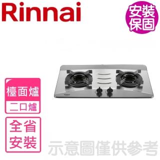 【林內】雙口爐內焰檯面爐不鏽鋼瓦斯爐(RB-N2601S基本安裝)-momo購物網 - 好評推薦 - 2025年10月