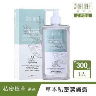 【Naturero 植淨林】水感保濕私密抗菌潔膚露300ml(特殊時期加強版/4.3植淨抗菌)-momo購物網 - 好評推薦 - 2025年12月