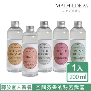 【Mathilde M 法國瑪恩】法式恬雅-簡易薰香瓶 200ml(香氛任選/居家香氛/除臭/擴香/補充瓶)-momo購物網 - 好評推薦 - 2025年12月