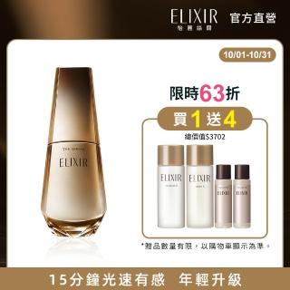 【ELIXIR 怡麗絲爾】光速精華上市增量組(膠原光速精華50ml+膠原光速精華5ml+奢潤水18ml+奢潤乳18ml)-momo購物網 ...