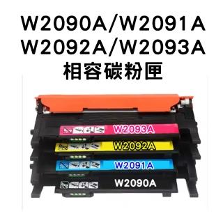 【HP 119A】W2090A/W2091A/W2092A/W2093A相容碳粉匣/全新晶片/四色一組(HP 150/M178/M179 ...