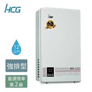 【HCG 和成】12公升數位恆溫強制排氣熱水器-2級能效-NG1/LPG(GH126i-含原廠安裝)-momo購物網 - 好評推薦 - 2025年10月
