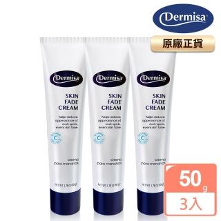【Dermisa】美國經典淡斑淨白霜3入組(50gx3)-momo購物網 - 好評推薦 - 2025年10月