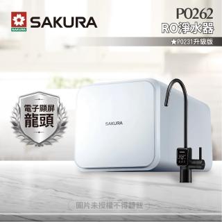 【SAKURA 櫻花】P0262 RO濾水器淨水器 ★P0231升級版(★日造水量800加侖★免費到府安裝)-momo購物網 - 好評推薦 - 2025年6月