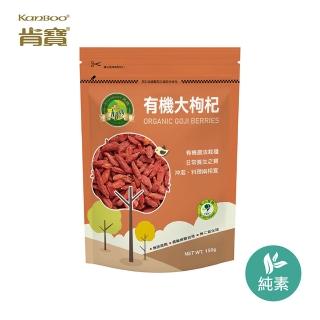 【KANBOO 肯寶】有機大枸杞150g(1袋)-momo購物網 - 好評推薦 - 2025年8月