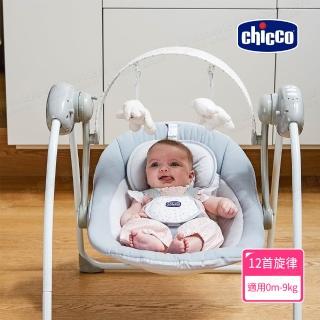 【Chicco】Relax & Play電動音樂安撫嬰兒鞦韆(0歲適用)-momo購物網