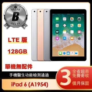【Apple】B級福利品 iPad 6 2018(9.7吋/LTE/128G)-momo購物網 - 好評推薦 - 2025年9月