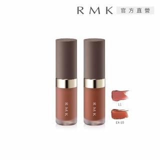 【RMK】持色水感唇釉 4.3g(多色任選)-momo購物網