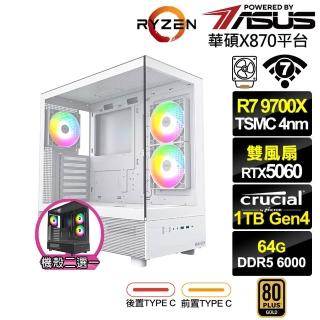 【華碩平台】R7八核GeForce RTX 5060{雷神K8BC}電競電腦(R7 9700X/X870/64G D5/1TB/WIFI ...
