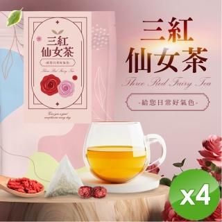 【cammie】無咖啡因茶系列-三紅仙女茶x4袋(10入/袋)-momo購物網 - 好評推薦 - 2025年9月
