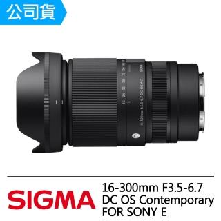 【Sigma】16-300mm F3.5-6.7 DC OS Contemporary FOR SONY E(公司貨)-momo購物網 ...