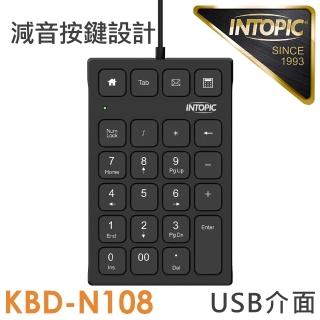 【INTOPIC】USB有線數字鍵盤 KBD-N108(支援WIN與Mac作業系統)-momo購物網 - 好評推薦 - 2025年9月