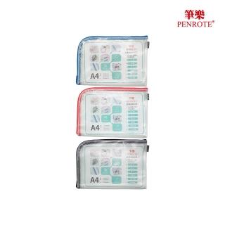 【PENROTE 筆樂】A4 EVA L型環保網格收納袋(A4、L型、收納袋、文具用品、辦公用品)-momo購物網 - 好評推薦 - 2025年9月
