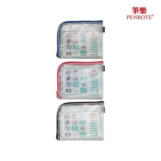 【PENROTE 筆樂】A5 EVA L型環保網格收納袋(A5、L型、收納袋、文具用品、辦公用品)-momo購物網 - 好評推薦 - 2025年12月