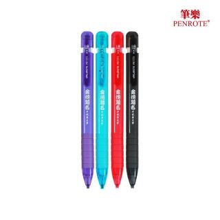 【PENROTE 筆樂】2B扁芯考試專用自動鉛筆(自動鉛筆、鉛筆、文具用品)-momo購物網 - 好評推薦 - 2025年6月
