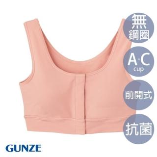 【Gunze 郡是】前扣式無鋼圈Bra內衣(粉)-momo購物網 - 好評推薦 - 2025年9月
