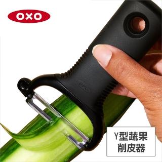 【美國OXO】Y型蔬果削皮器 削皮刀(好握防滑 日製420不鏽鋼刀片 鋒利滑順)-momo購物網 - 好評推薦 - 2025年10月
