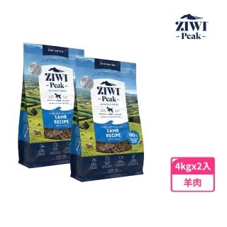 【ZIWI 巔峰】鮮肉狗糧 羊肉 4kg 兩件組(寵物食品 狗飼料 犬糧 全齡犬 生食 肉片)-momo購物網 - 好評推薦 - 2025年9月