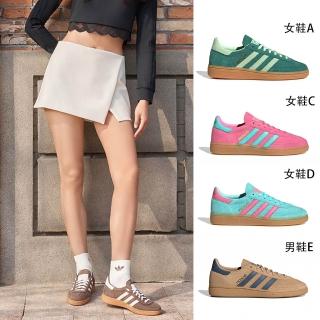 【adidas 愛迪達】休閒鞋 男女鞋 運動鞋 HANDBALL SPEZIAL多款任選(IE5896 JI2650 JS4083 ...