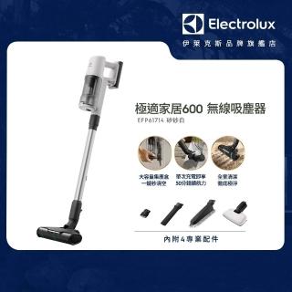 【Electrolux 伊萊克斯】極適家居600系列無線吸塵器- 矽砂白(EFP61714)-momo購物網