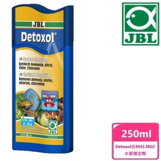 【JBL 臻寶】Detoxol去NH3.NO2水質穩定劑250ml(水質更健康)-momo購物網 - 好評推薦 - 2025年9月