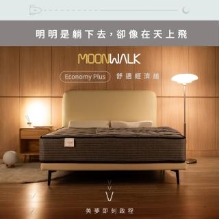 【HOLD-ON】Moonwalk Economy Plus舒適經濟艙(中鋼高碳鋼獨立筒彈簧-標準雙人5尺)-momo購物網 - 好評推薦 ...