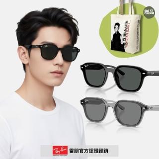 【RayBan 雷朋】方形膠框太陽眼鏡(RB4458D-601/87、645087 65mm)-momo購物網 - 好評推薦 - 2025年6月