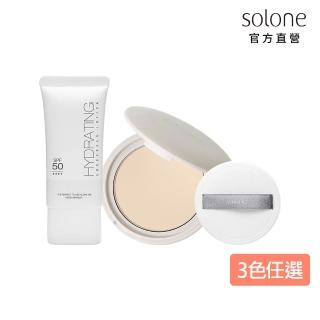 【Solone】水感潤透底妝組SPF50★★★★(水感潤透防曬隔離凝乳+雪紗柔霧嫩粉餅)-momo購物網 - 好評推薦 - 2025年6月