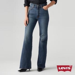 【LEVIS】Ribcage Bells 女款超高腰牛仔喇叭褲 人氣新品 A7503-0019-momo購物網