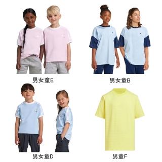 【adidas 愛迪達】短袖上衣 大童 男女童 三葉草 多款任選(JN4674 JN4685 JN4686 JM4560)-momo購物網 ...