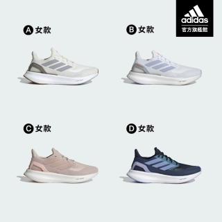 【adidas 愛迪達】PUREBOOST 5 跑鞋 慢跑鞋 運動鞋 女鞋 多款任選(IF9205/JH6450/IF9203/IF9207 ...