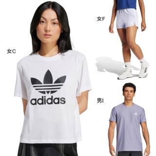 【adidas 愛迪達】短袖上衣 運動短褲 男女 多款任選(IN1159 IN2961 IN8441 IU2422 JD4582 JN6872 ...