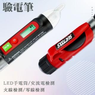 【精力工業】感電筆 檢測工具 驗電器 電筆 電工工具 電力監測儀 165-DET+(驗電筆 測電 測電器)-momo購物網 - 好評推薦 ...