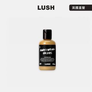 【LUSH 嵐舒】我愛蜜糖兒沐浴露 100g(沐浴乳/蜂蜜/橘子/檸檬)-momo購物網 - 好評推薦 - 2025年10月