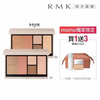 【RMK】光影修容盤 10g(多色任選_加贈底妝潔膚組)-momo購物網 - 好評推薦 - 2025年6月