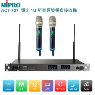 【MIPRO】ACT-727(UHF類比寬頻雙頻道無線麥克風ACT-700H)-momo購物網 - 好評推薦 - 2025年9月