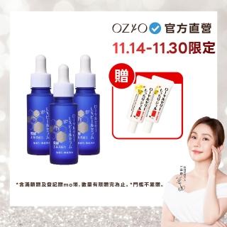【OZIO】蜂王乳LX活酵煥采精萃-30ml 3入組(緊緻/保濕/改善粗糙/打敗暗沉)-momo購物網 - 好評推薦 - 2025年6月