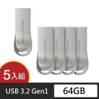 【Team 十銓】C222 64GB USB3.2精鋅碟 金屬隨身碟(終身保固 五入組)-momo購物網 - 好評推薦 - 2025年7月
