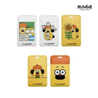 【PENROTE 筆樂】胡子碰碰證件套(獨家授權、限量、卡套、悠遊卡套、員工證、識別證套)-momo購物網 - 好評推薦 - 2025年12月