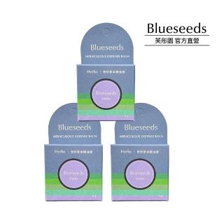 【Blueseeds 芙彤園】萬用修護精油膏 薄荷與草本精油膏 6g x3(全天然0人工化學合成添加)-momo購物網 - 好評推薦 - 2025年12月
